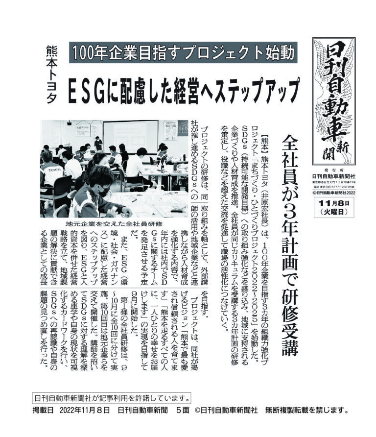 PR塾メソッドを活用し、半年で大躍進！ 自身の連載や売り上げ大幅アップ、お客様のメディア掲載も獲得した戦略人事コンサルタント－白井旬さん｜広報PR LITAマガジン(PR塾)